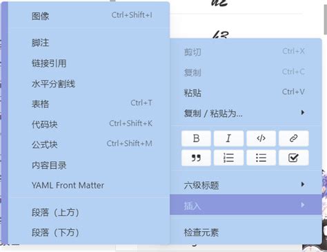自定义typora主题样式 知乎