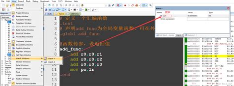 ARM C和汇编的混合编程 c文件和s文件混合编程 CSDN博客