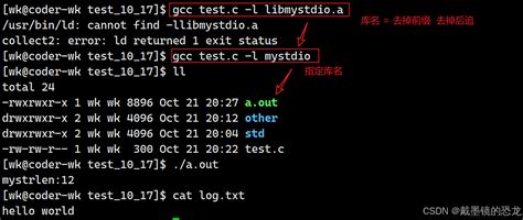 【linux】动态库、静态库linux上的静态链接库后缀名 Csdn博客