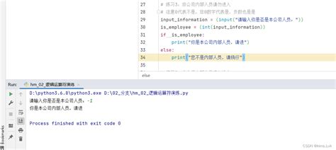 Python中输入参数定义的bool类型，为什么输入什么if判断都是true？布尔类型默认为false但在if判断时为什么默认为true