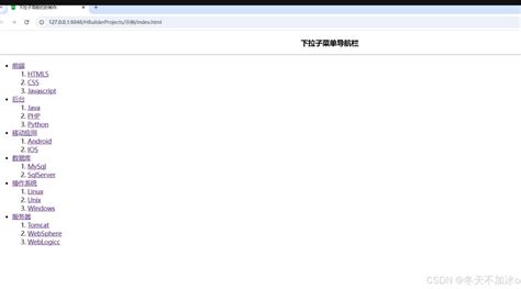 第8章 利用css制作导航菜单 csdn博客