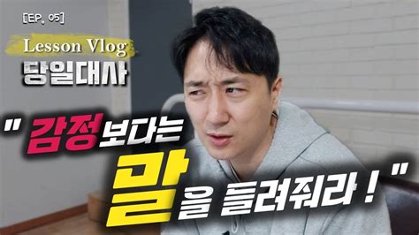 🌈연극영화과 연영과 입시 당일대사 할 때 엄청 많이 하는 실수ㅣ당일대사 잘하는 방법ㅣ중앙대 단국대 서울예대 Youtube