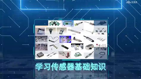 传感器知识：[7 4] 压电式传感器的应用 1 电子发烧友网