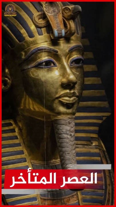 اثار المصريين القدماء بتتهرب من زمن المصريين القدماء معلومات صادمة 😮