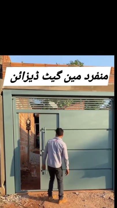 Mene Gete Design Short Video Homedesign Shortvideo Home Homedesgin