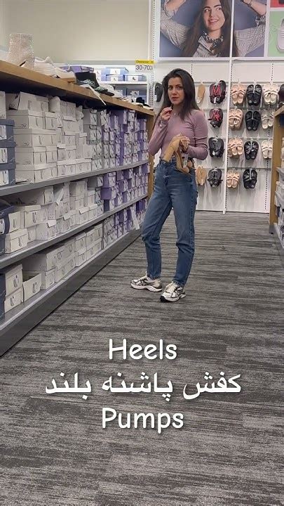 انواع کفش ها به انگلیسیکانادا آیلتس Youtube