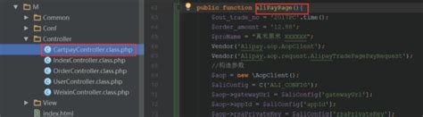 ThinkPHP框架下整合支付宝支付功能图文教程 php教程
