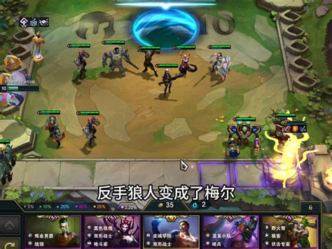 云顶之弈赛事 搜索 专找直播 虎牙直播