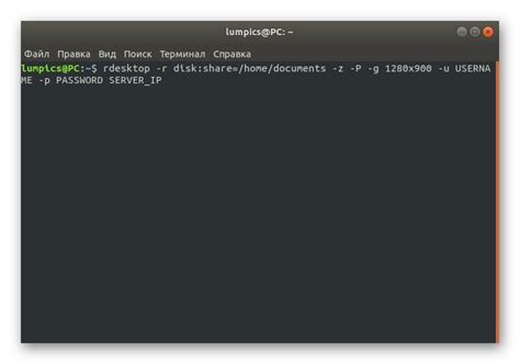 RDP клиенти за Linux