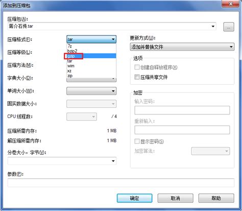 Windows如何压缩tar gz格式 疯子 博客园