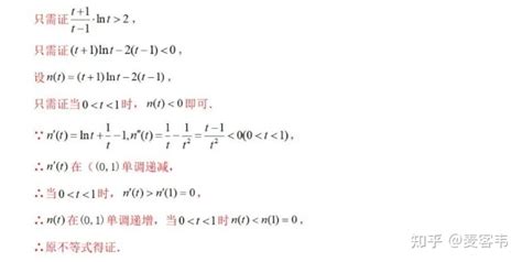 函数中的双变量问题 知乎