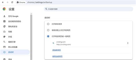 太烦人！浏览器主页设置不生效，教你一招改回来 宋马