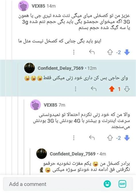 پارت دو بسیجی☕پارت یک رو تو پروفایلم ببینین تا بفهمین جریانو🗿 Rrapfars