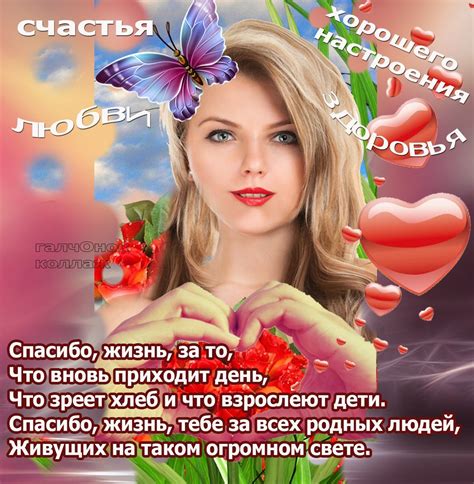 Огромного женского счастья открытки - 63 фото