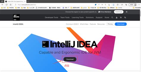 idea下载、安装和破解 w中中w 博客园