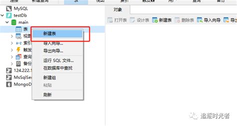 七天 8操作sqlite入门到实战 第二天 在 windows 上配置 sqlite环境 sds see exml安装 csdn博客