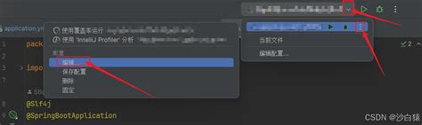 运行 Xxxxapplication 时出错。命令行过长。 通过 Jar 清单或通过类路径文件缩短命令行，然后重新运行。运行 Application 时出错。命令行过长。 通过 Jar 清单