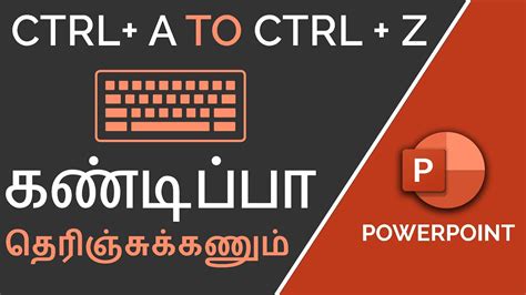 Ctrl A To Z Shortcut Keys In Tamil YouTube