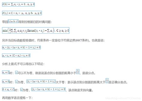 基于matlab svm手写数字识别【解析 参考源码 gui界面】 知乎