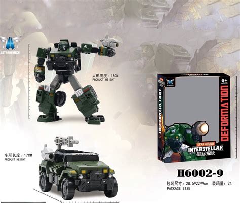 Aoyi Mech H6002 9 Interstellar Star Hound Oversized War For Cybertron