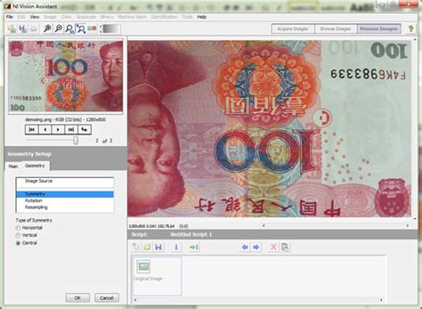 Ni视觉助手vision Assistant教程 第五章 图像处理 Image图像 第八节 Geometry几何 图像编程 Labview视觉