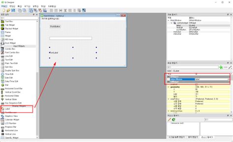 QPushButton QLineEdit QLabel 위젯 기본 사용법 Pyside GUI for Python GUI 파이썬 프로그래밍 Pyside