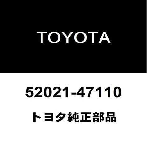 トヨタ（toyota） トヨタ純正 プリウス フロントバンパリインホースメント 52021 47110 ヘックスストア 通販