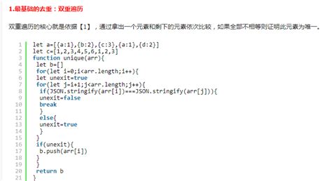 面试题 左幕夏归一 博客园