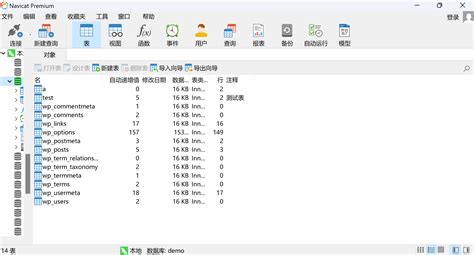 笔记本扩展显示器分辨率低，navicat显示大模糊 何苦 博客园
