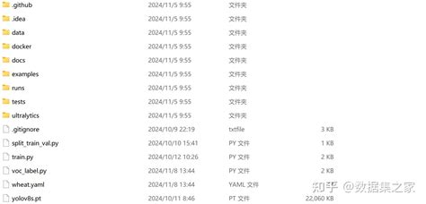 【数据集】【yolo】【目标检测】牛只识别数据集 3371 张，yolo牛只识别算法实战训练教程，yolo牛只识别毕业设计。 知乎