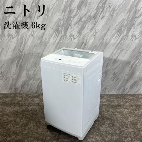 ニトリ 洗濯機 Ntr60 6kg 2021年製 高年式 家電 H423 メルカリ