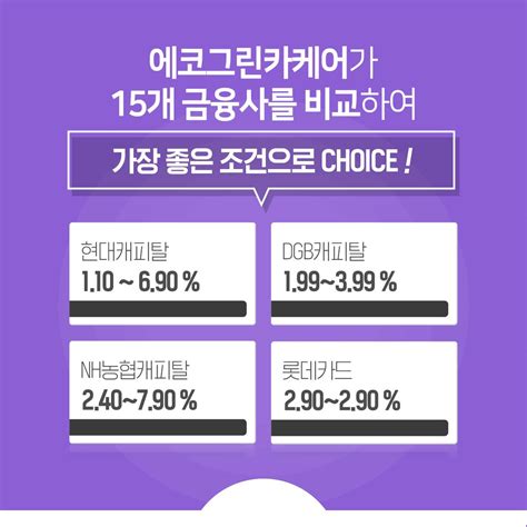 에코그린카케어 에코그린카케어 Added A New Photo