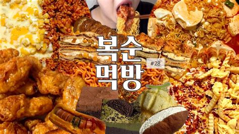 드디어 다시 먹어본 엽떡과 허니콤보의 꿀조합 마음을 담은 구독자 이벤트 엽기떡볶이교촌허니콤보피자스쿨불닭고구마피자갈릭포테이토불닭볶음면순두부열라면김치볶음밥