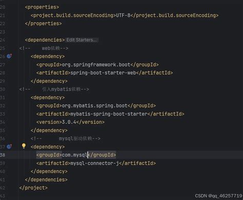 springboot3 vue3黑马程序员项目教学 黑马程序员springboot3 vue3配套资料 csdn博客