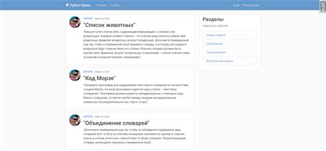 Github Igorfilimonov91blogpython A Small Blog With Python Tasks