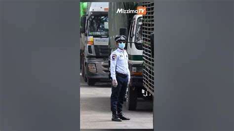 ခရီးသွားရင် ရပ်ကွက် သို့မဟုတ် ရဲစခန်း ထောက်ခံစာ တင်ပြမှသာ သွားလာခွင့်ပ
