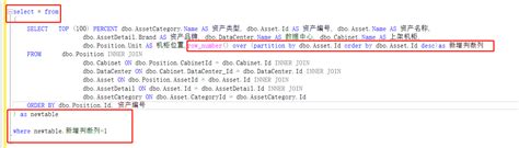 sql 查询去掉某列重复值 剑小秀 博客园