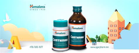 Агар Фарм Ulaanbaatar