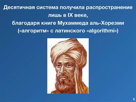 Yuriy Sherstyuk Algorithms In Front End From V8 To Vdom Ppt