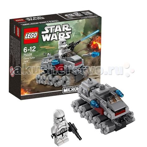 Конструктор Lego Star Wars 70778 Лего Звездные войны Турбо танк клонов ...