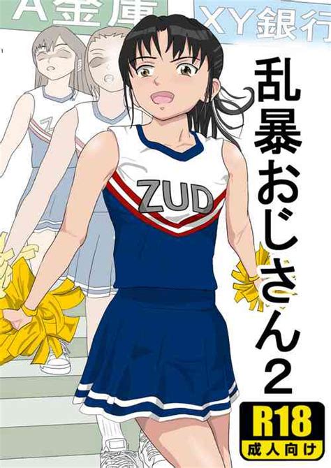 Tag Kiyama Haru Nhentai Hentai Doujinshi And Manga