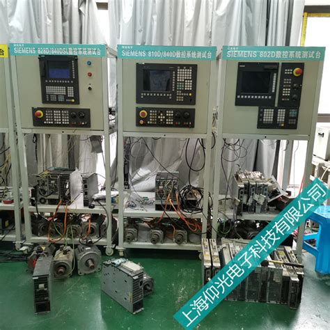 西门子数控系统高级编程指令 上海仰光电子西门子维修中心