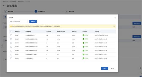 文字识别OCR创建模型没有导入的两个已标注的怎么回事 问答 阿里云开发者社区