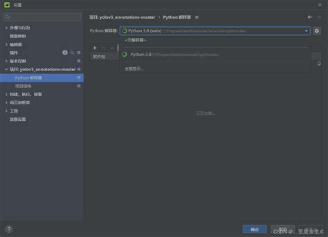 Swin Transformer、yolov5和deepsort的环境配置 Swim Transformer Yolov5参数增加 ﹏荒度余生€的博客 Csdn博客
