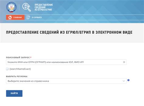 Что такое ИНН: как выглядит, зачем нужен, расшифровка