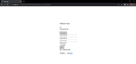 Vue 学习阶段性回顾 编写一个简单的登陆页面 对CSDN使用炎拳吧 博客园