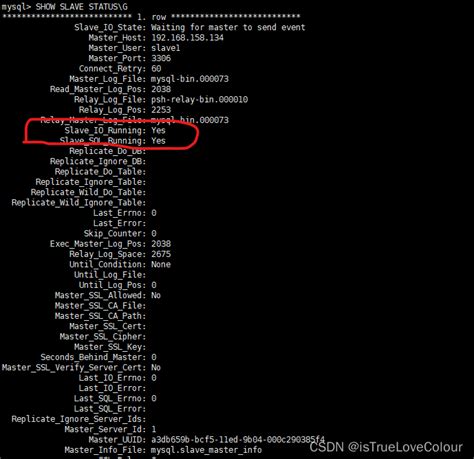mysql8 0linux安装及主从的搭建 mysql8 0主从搭建 istruelovecolour的博客 csdn博客