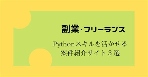 pythonでフィボナッチ数列を表示する関数を作成してみよう