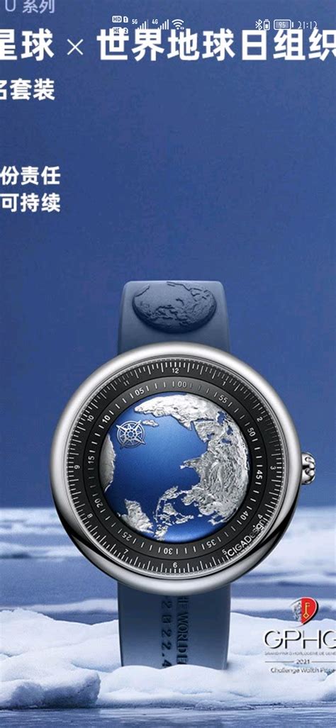 表盘市场里有没有这个表盘，或者类似的表盘。 华为watch 3系列华为watch 3 pro 花粉俱乐部