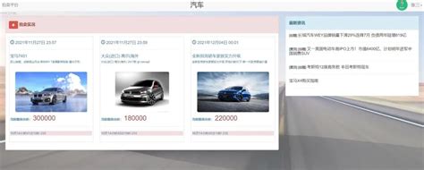 基于ssm的在线拍卖平台（二手物品拍卖平台java mysql ssm） 基于ssm的网上拍卖系统 csdn博客